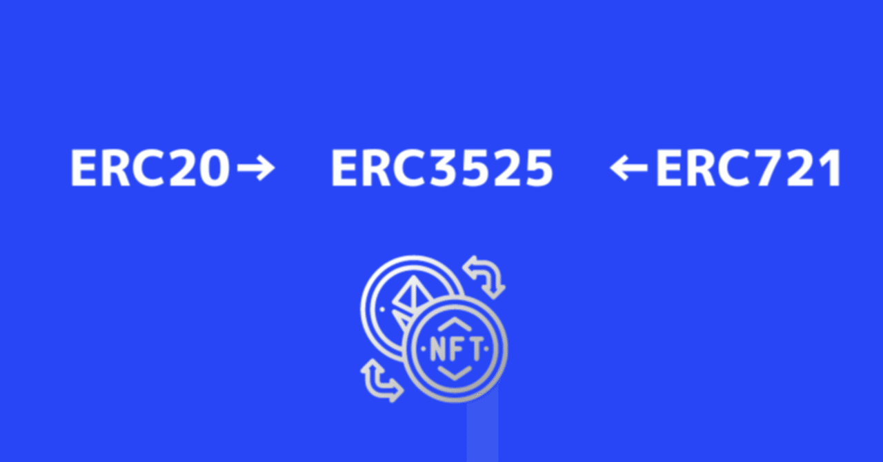 新規格の半代替可能なトークン（SFT）をもたらす未来は？｜0xpanda alpha lab