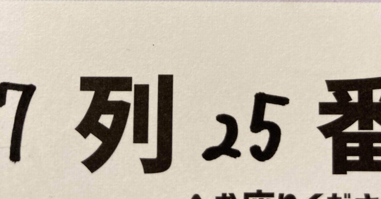 Laughing Note〜お笑い手帖回顧録 vol59｜チョッキー