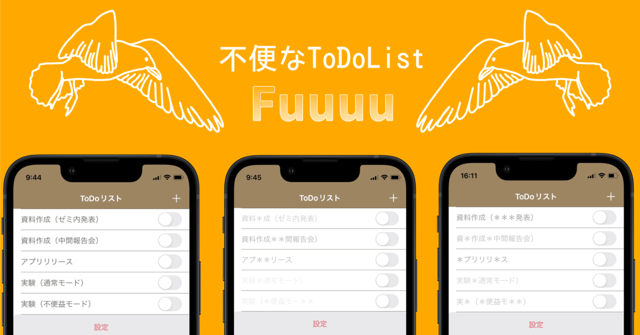 操作方法｜Taizo Kishimoto