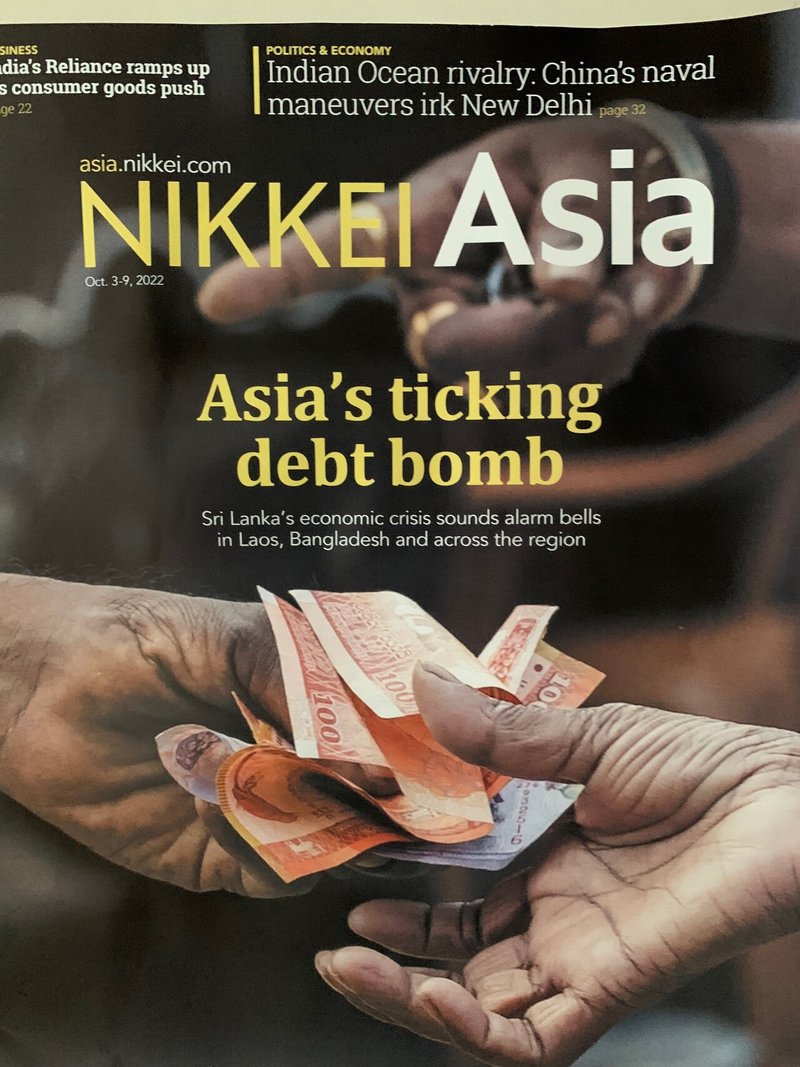 2022年10月5日（水）Let's read the NIKKEI in English 放送後記｜多田記子 Noriko TADA｜note