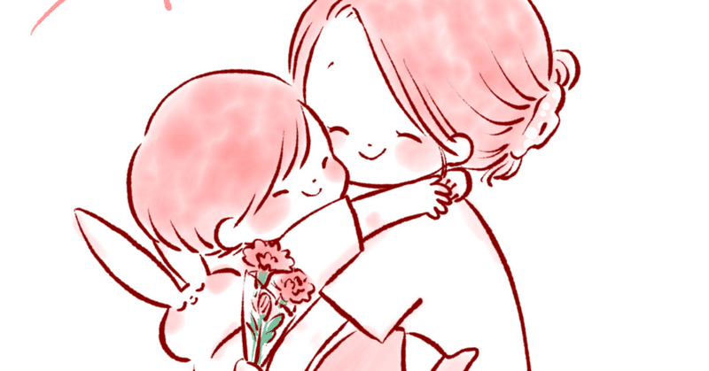 ヤギさん郵便No.34「愛情の器」｜Yayoi Otsuki｜note