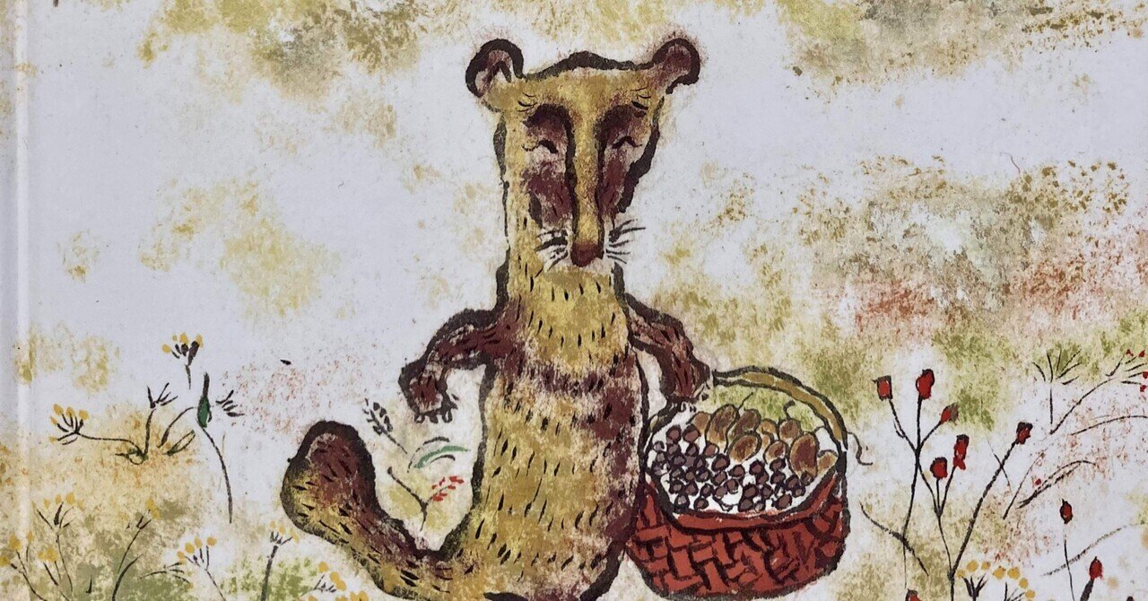 ごろはちだいみょうじん|ペンギンさんの絵本紹介