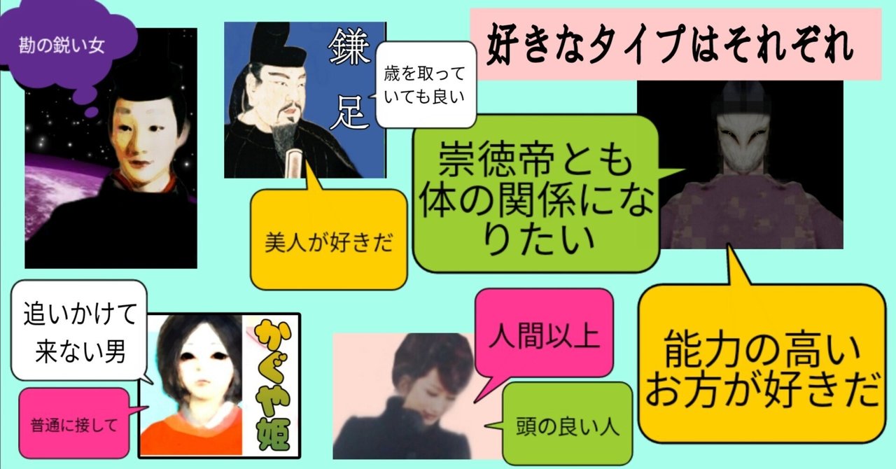 好きなタイプはそれぞれ｜yu-yu