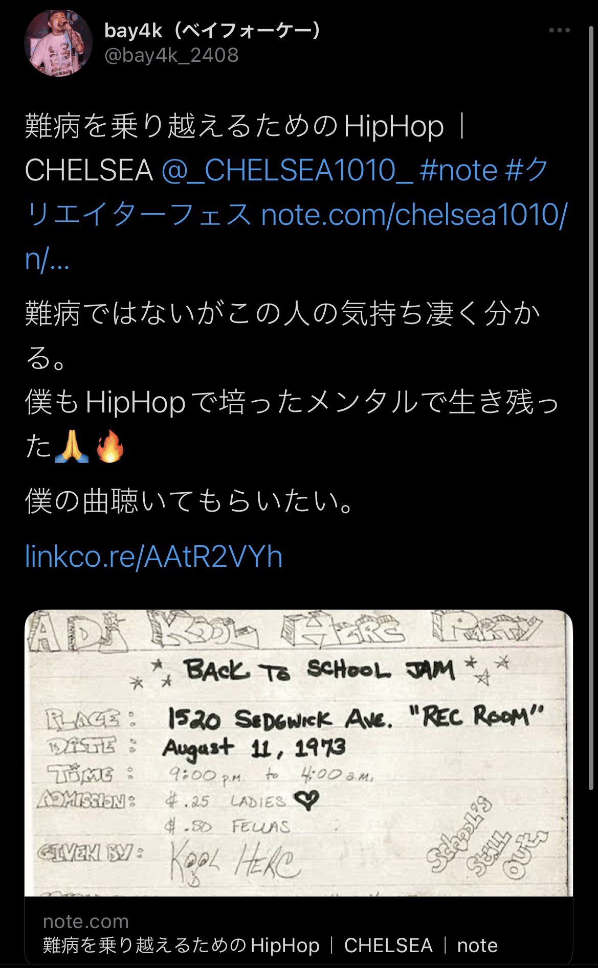 難病を乗り越えるためのHipHop｜YOSHIYA TODA