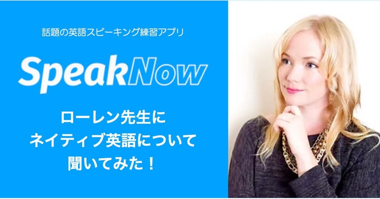I would sayとI would like to sayの違いは？ネイティブに聞いたら驚くほどわかりやすかった話｜エアトラベラー｜Air ...
