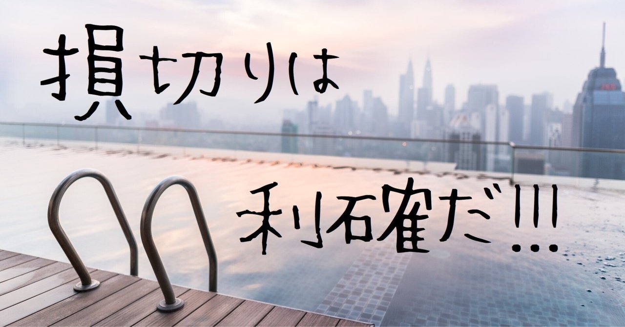 本当のプロトレーダーの話しか役にたたん！｜冬二 (トウジ) Future Under Cover. FX