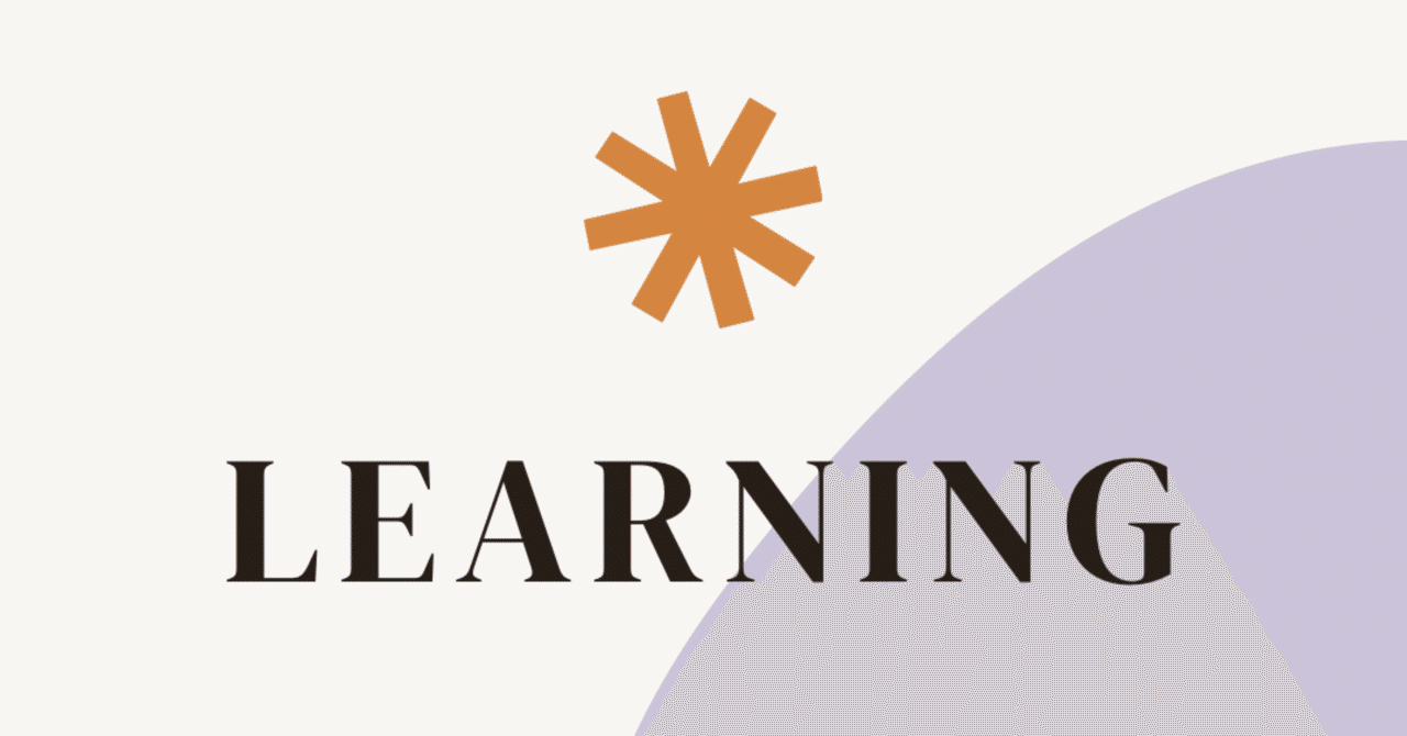 “学ぶこと”｜AOKI SUMIRE