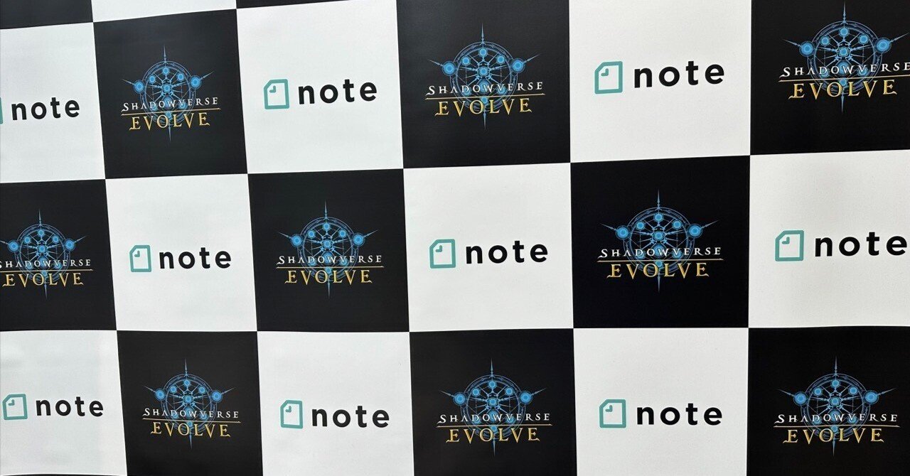 【大会結果】「Shadowverse EVOLVE note challenge Vol.2」Top8デッキリスト｜note × Shadowverse EVOLVE