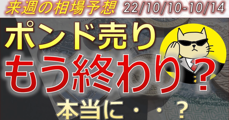 Nyao@FXファンダメンタルズ解説｜note