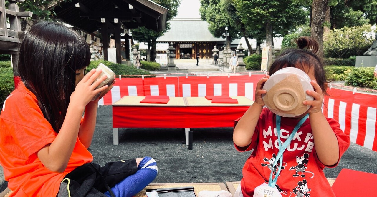 nikki20221007-09｜hikashi｜note