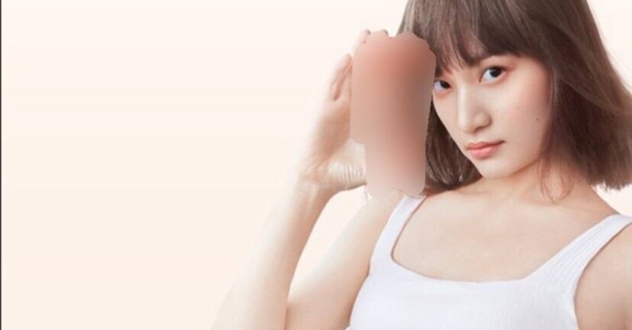 女が強依存する”あるオモチャ”｜takeru｜note