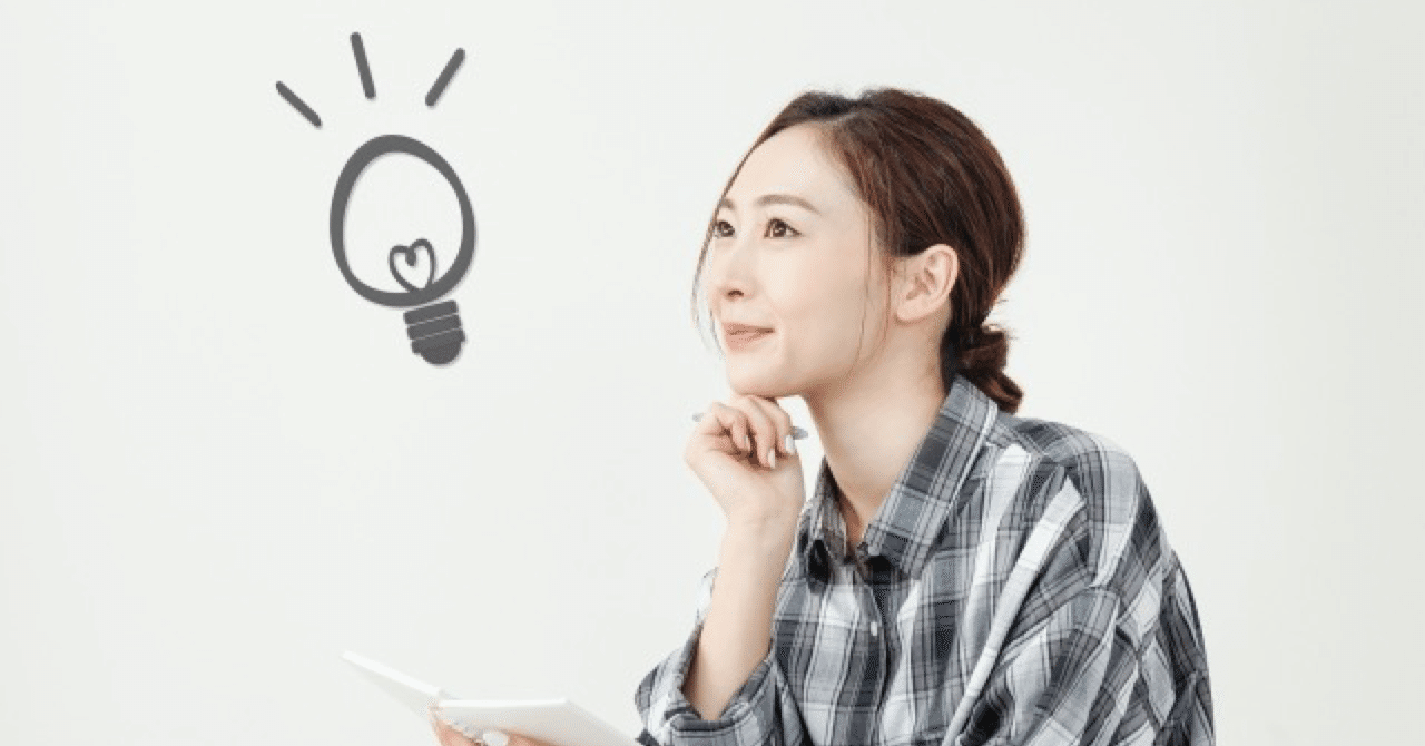 研究で培った思考を変える行動習慣について！ ｜ロケット研究者 中村優志🚀 @航空宇宙教育研究所