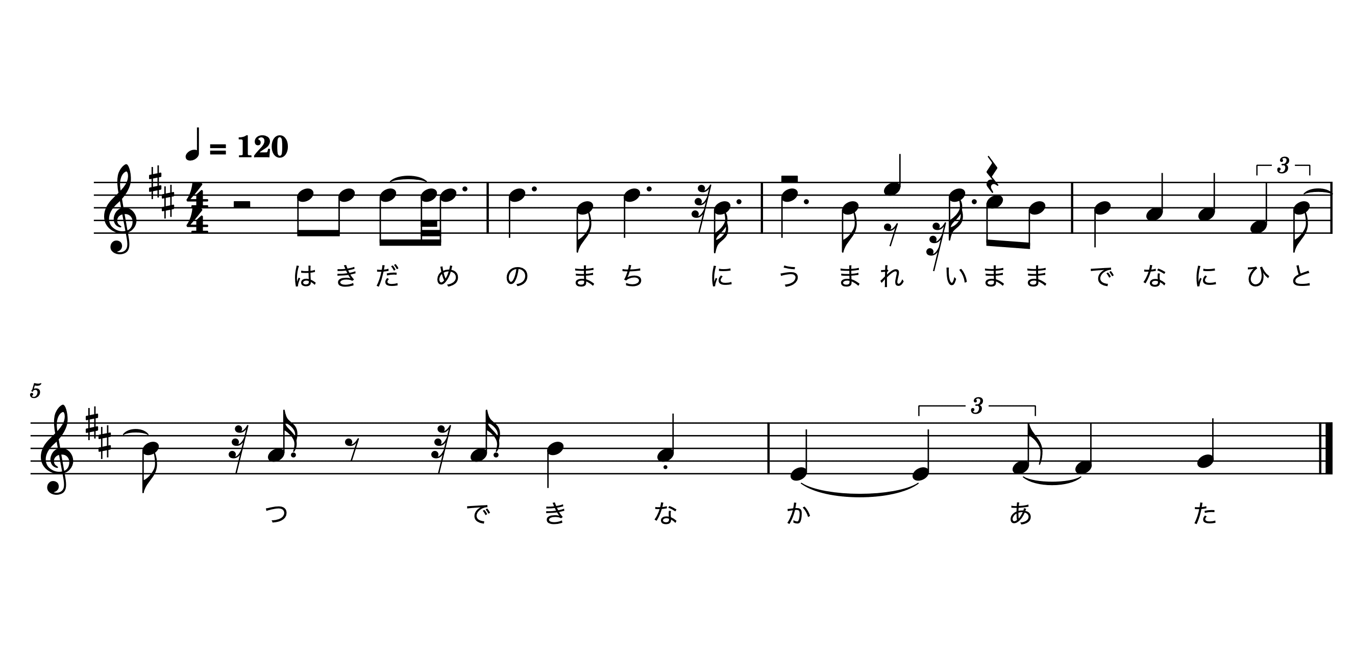 Togather Baby feat. Saki｜Gotzh