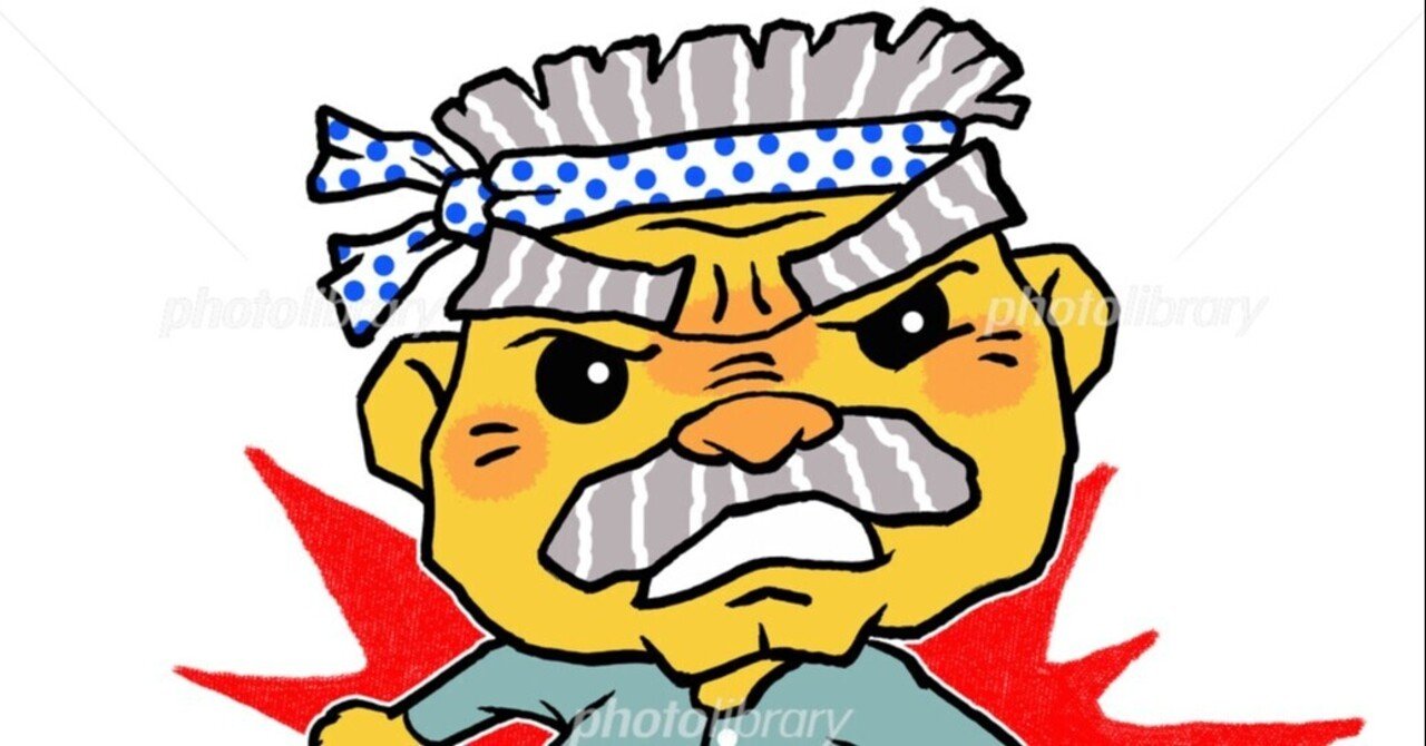 10/10😎特別企画🚤ナイター厳選大穴狙い！点数6〜8点 計13レースboatrace.oyaji｜boatrace.oyaji｜note