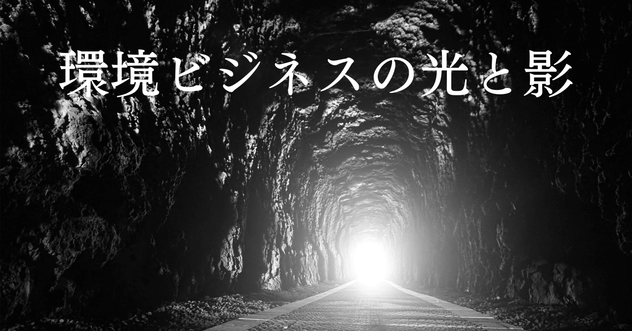 川野輝之＠ecommit CEO｜note