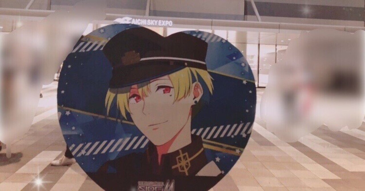 SideM 7th愛知DAY2レポ｜中務かがみ｜note