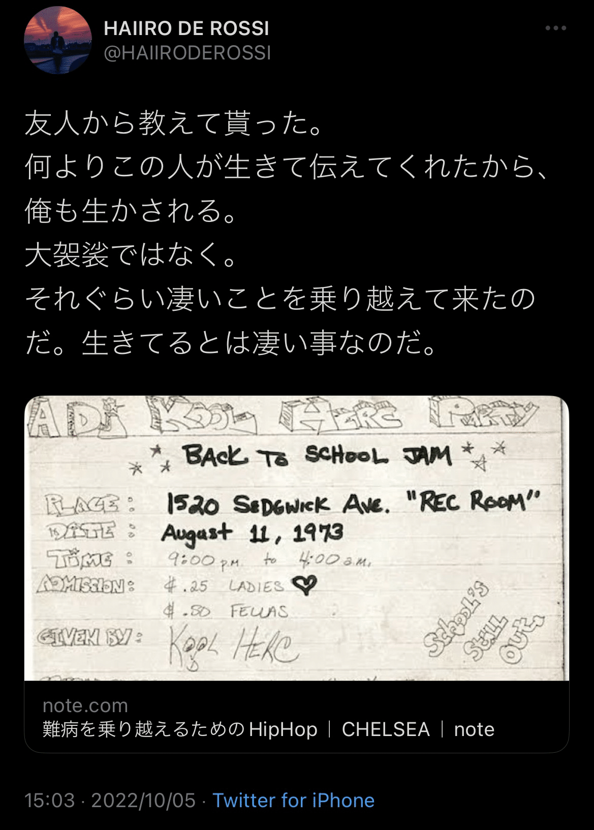 難病を乗り越えるためのHipHop｜YOSHIYA TODA