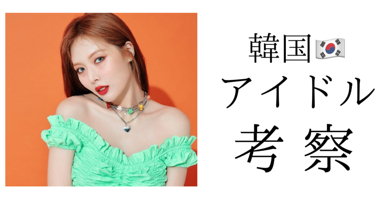 ②整形する前に出来ること｜YURIA｜note