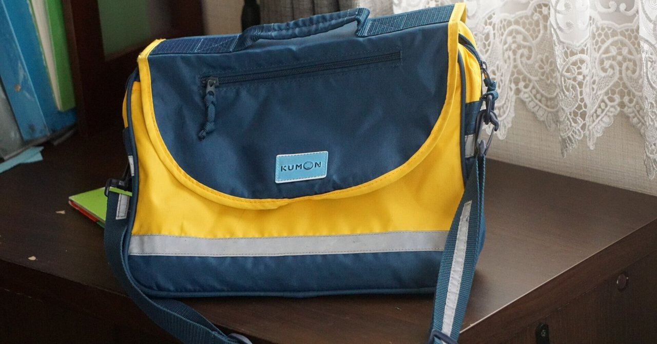 子どもの「公文式」をサポートしたい その1/3｜dice.k_note＠enjoy-father