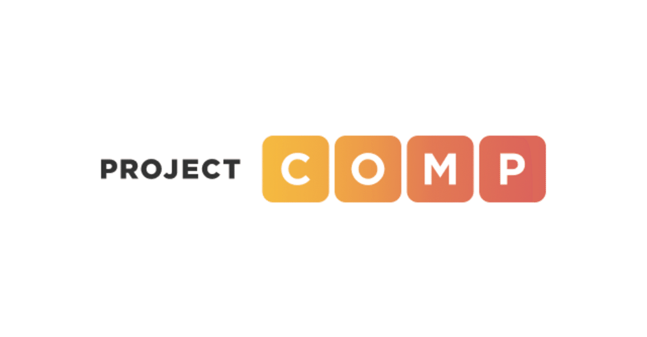 エンジニア向け給与データベースサービス『PROJECT COMP』を提供する株式会社PROJECT COMPがプレシリーズAで総額2億円の資金 ...