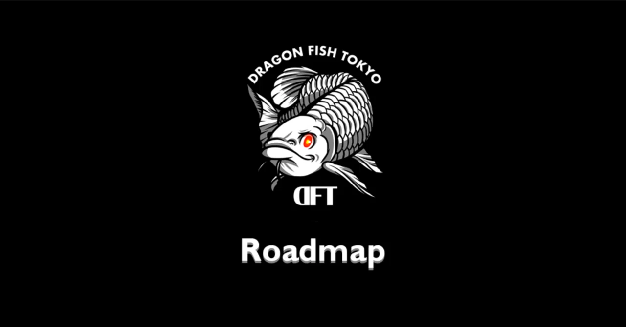 DFTロードマップ：DFT road map｜DFT：Dragon Fish Tokyo