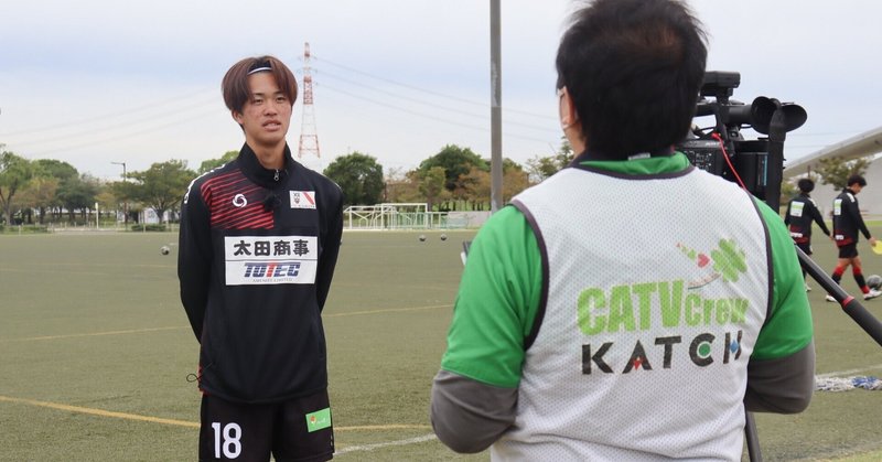 KATCH TIME 30｜FC刈谷【公式】