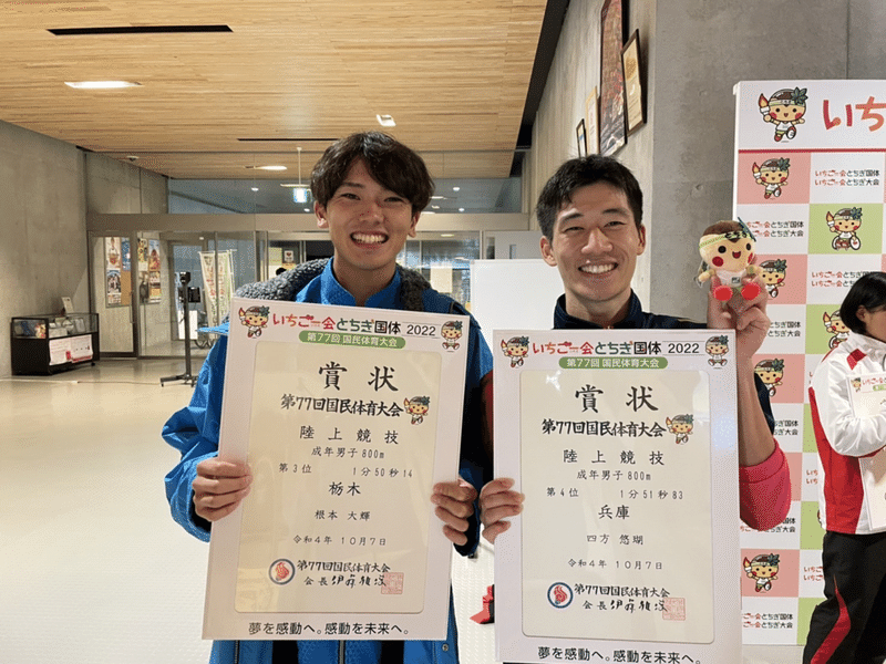 2022/10/5〜10/10 大会結果報告｜四方 悠瑚（SHIKATA Yugo）｜note