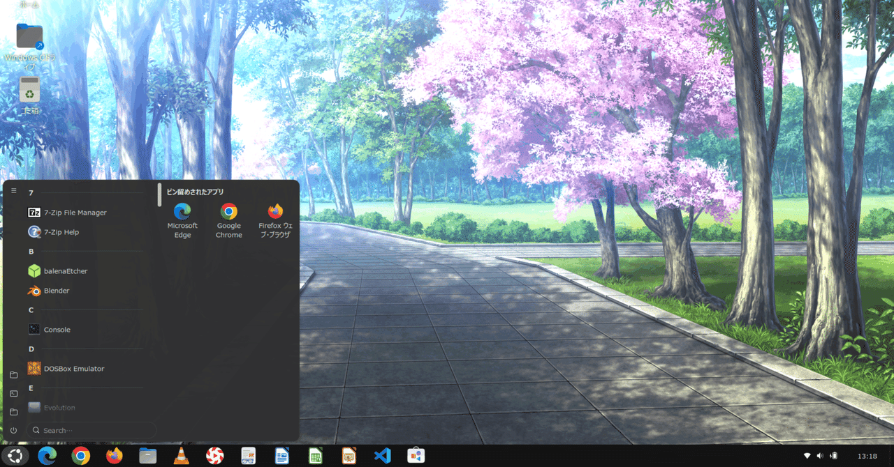 GNOMEをWindows風にカスタマイズ｜桜咲ヒロ