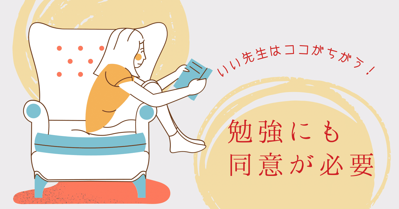 点数上げたい？がんばりたい？｜kato｜note