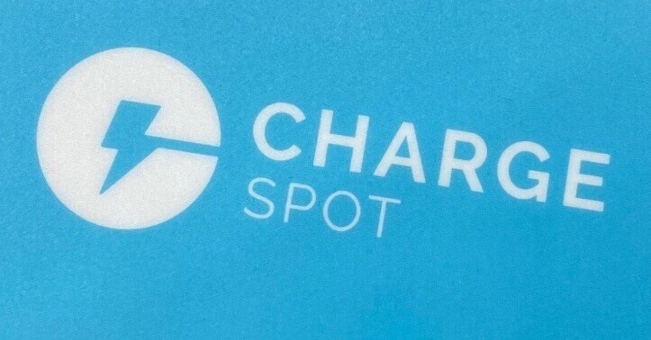 【毎日投稿】携帯の充電が、、、な時に本当に助かった😳charge spotを使ってみた｜うっつ@カメラマン📸毎日投稿700日突破📸