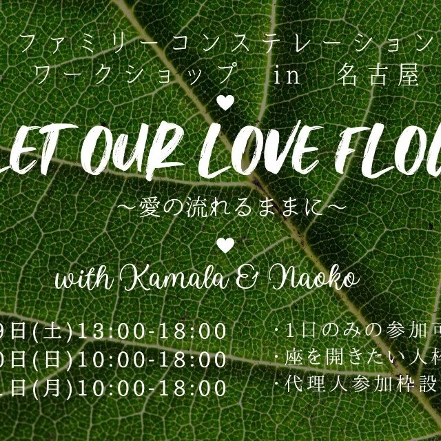 わたしとファミコン #1｜NAOKO MOCHIDA's note