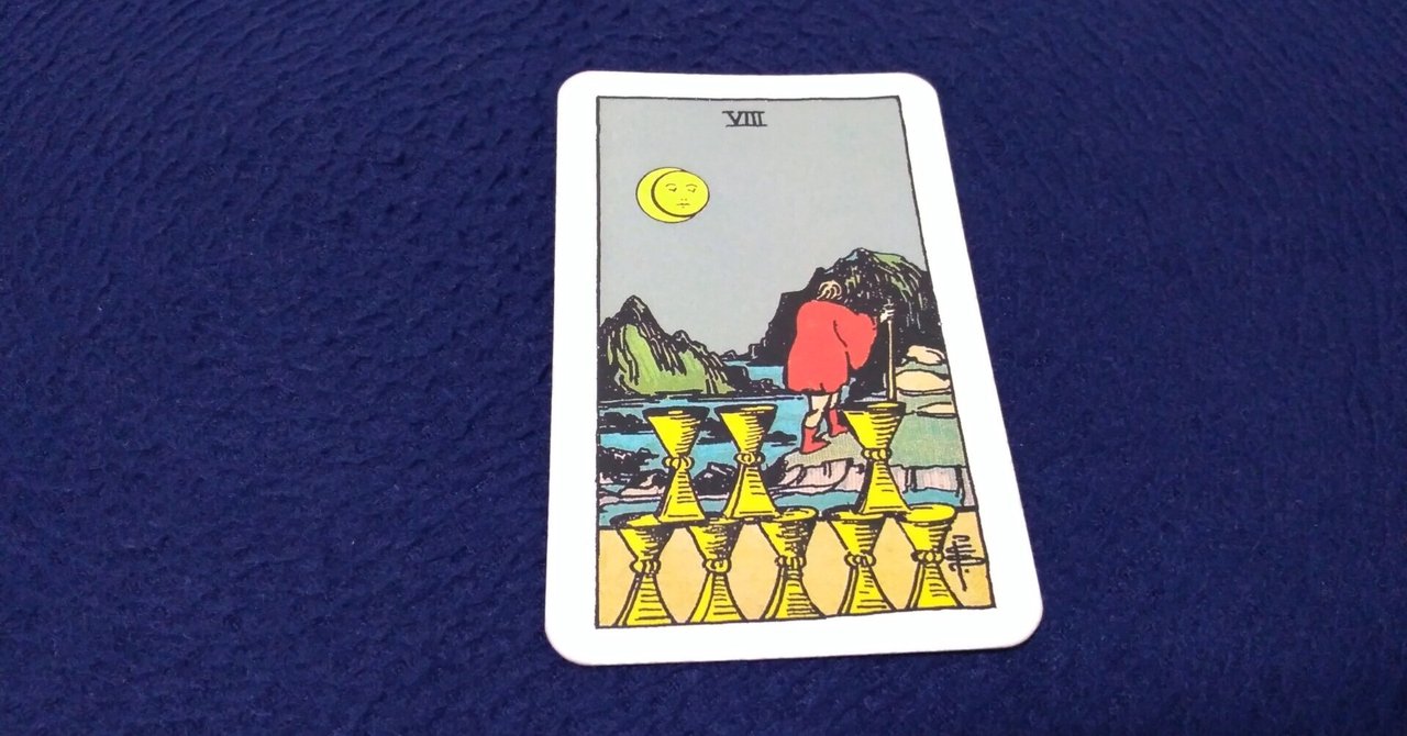 My Tarot Diary 🌰｜ミリーナマルモ｜note