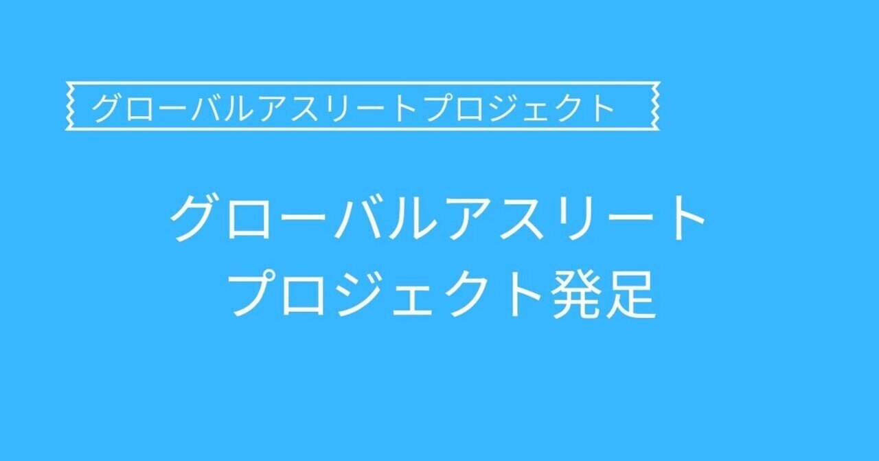 田中隆祐 Ryusuke Tanaka｜note