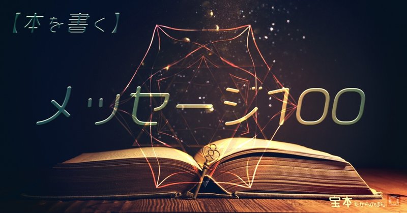 tEaM@sEkaiKaN｜note