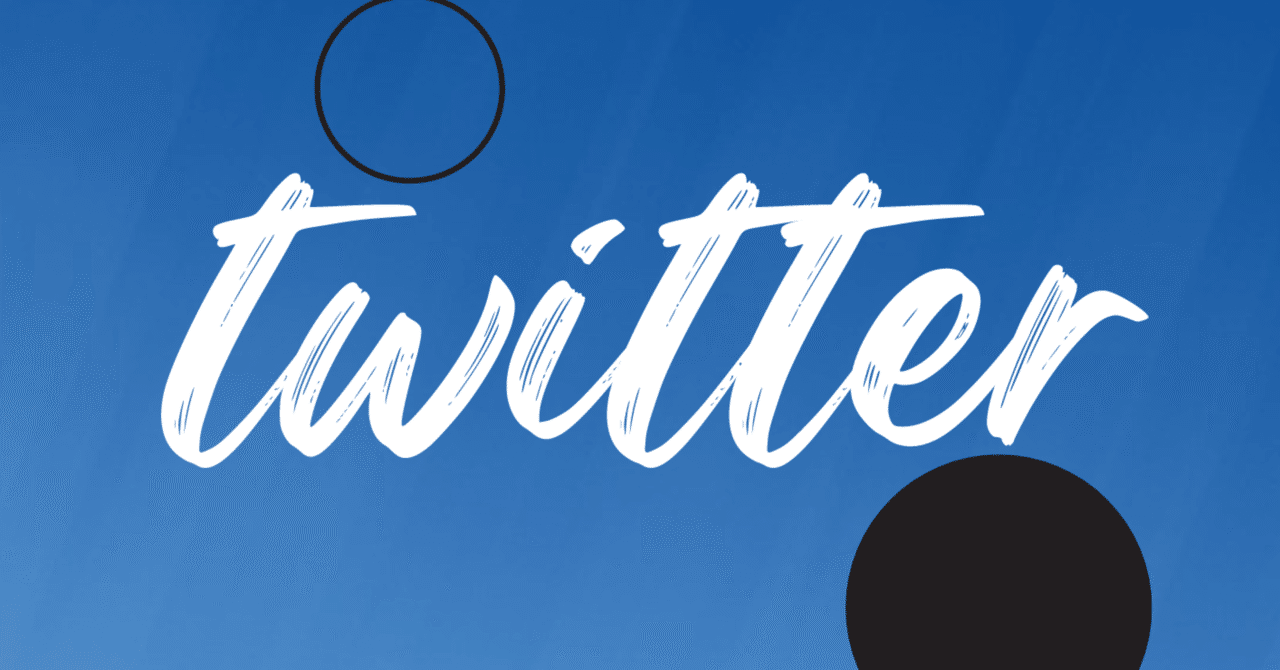 “TWITTER”｜AOKI SUMIRE