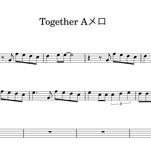 Together Baby Aメロ｜Gotzh