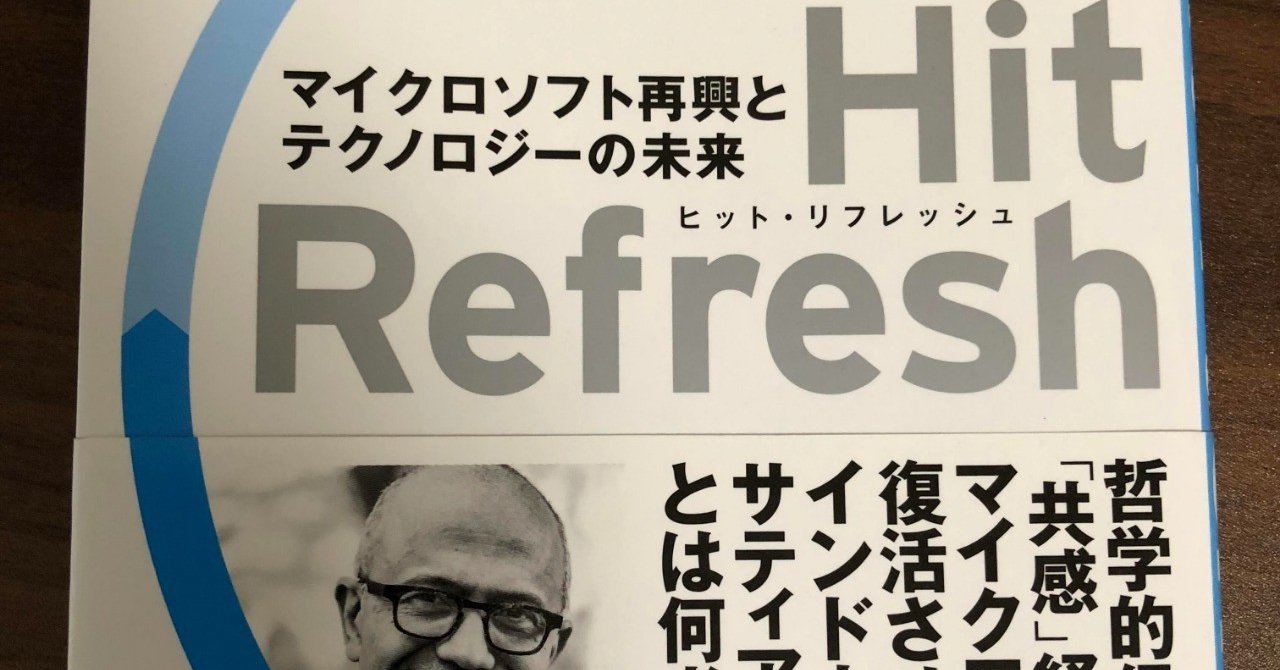 【Hit Refresh】｜atsushiurfing