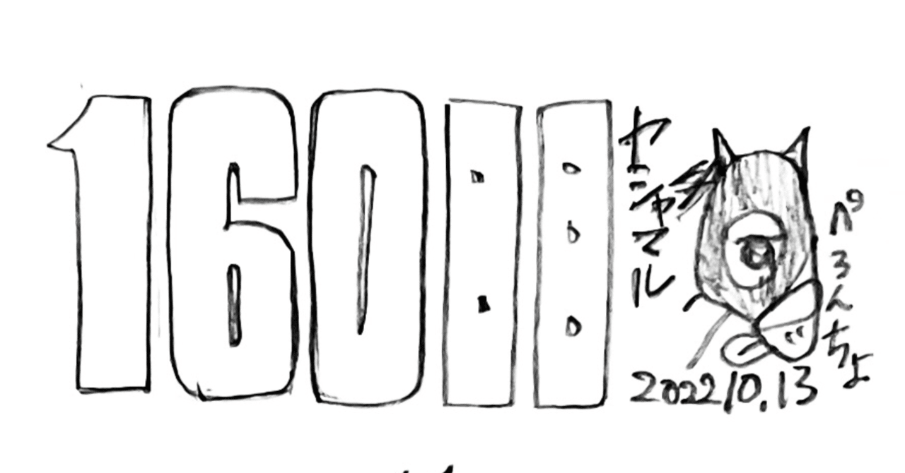大和那南の競馬日記160日目-ヤシャマル-｜大和那南 NANA YAMATO