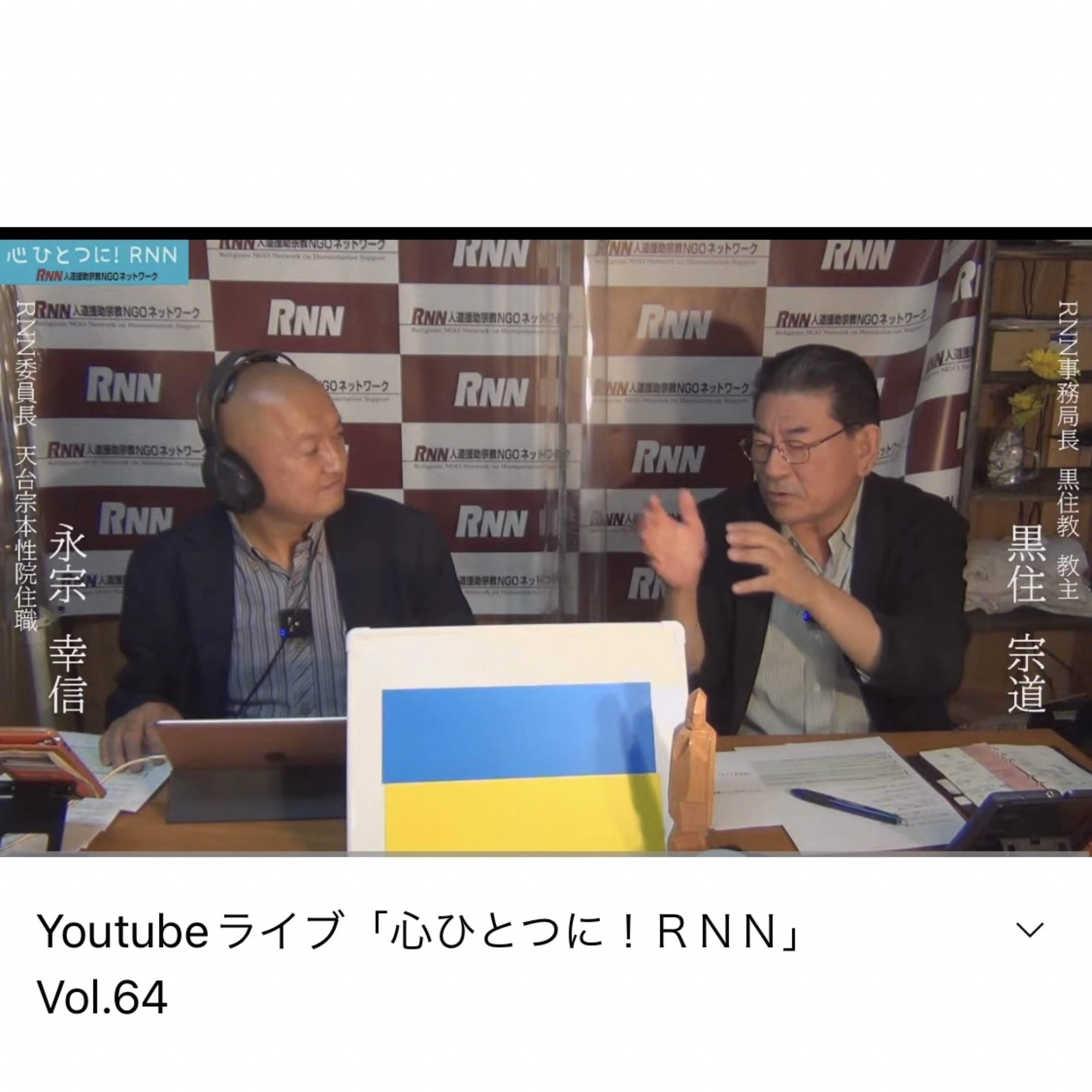 ウクライナとロシアの宗教情勢を垣間見る｜蚊蜻蛉の今日の安心、安寧