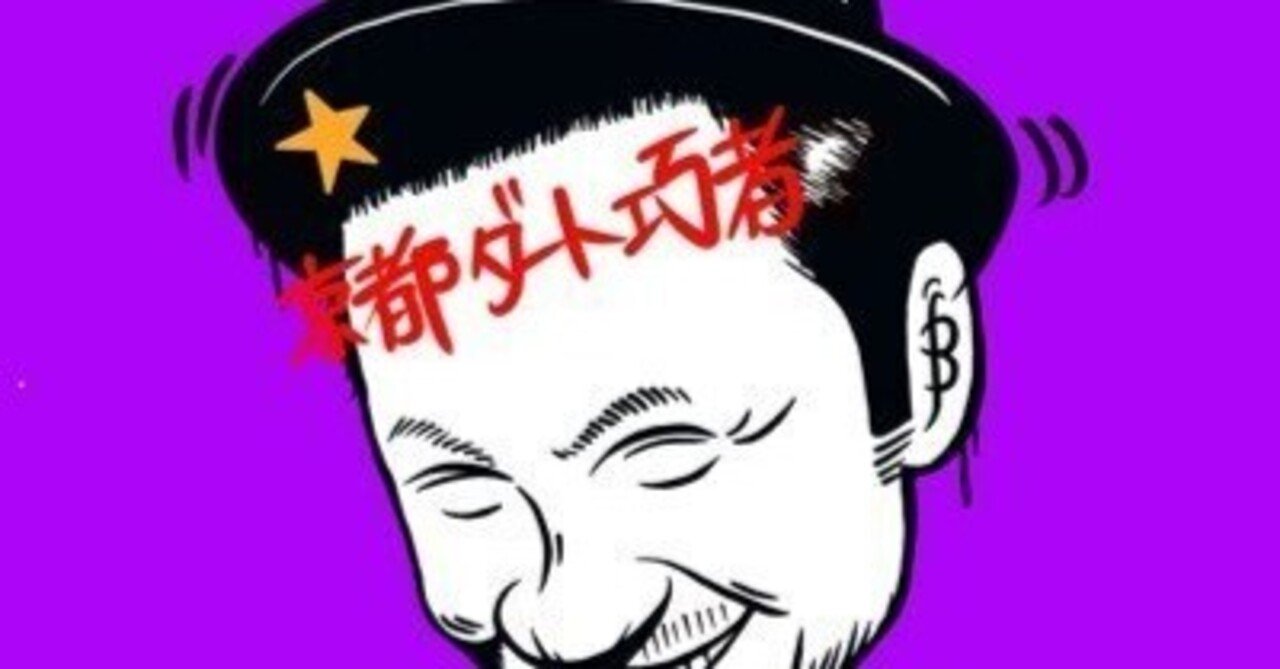 荒れ予報Tips vol.6 荒れ予報×WIN5 feat.京都ダート巧者さん（前半戦）｜DD＠帰ってきた荒れ予報おじさん