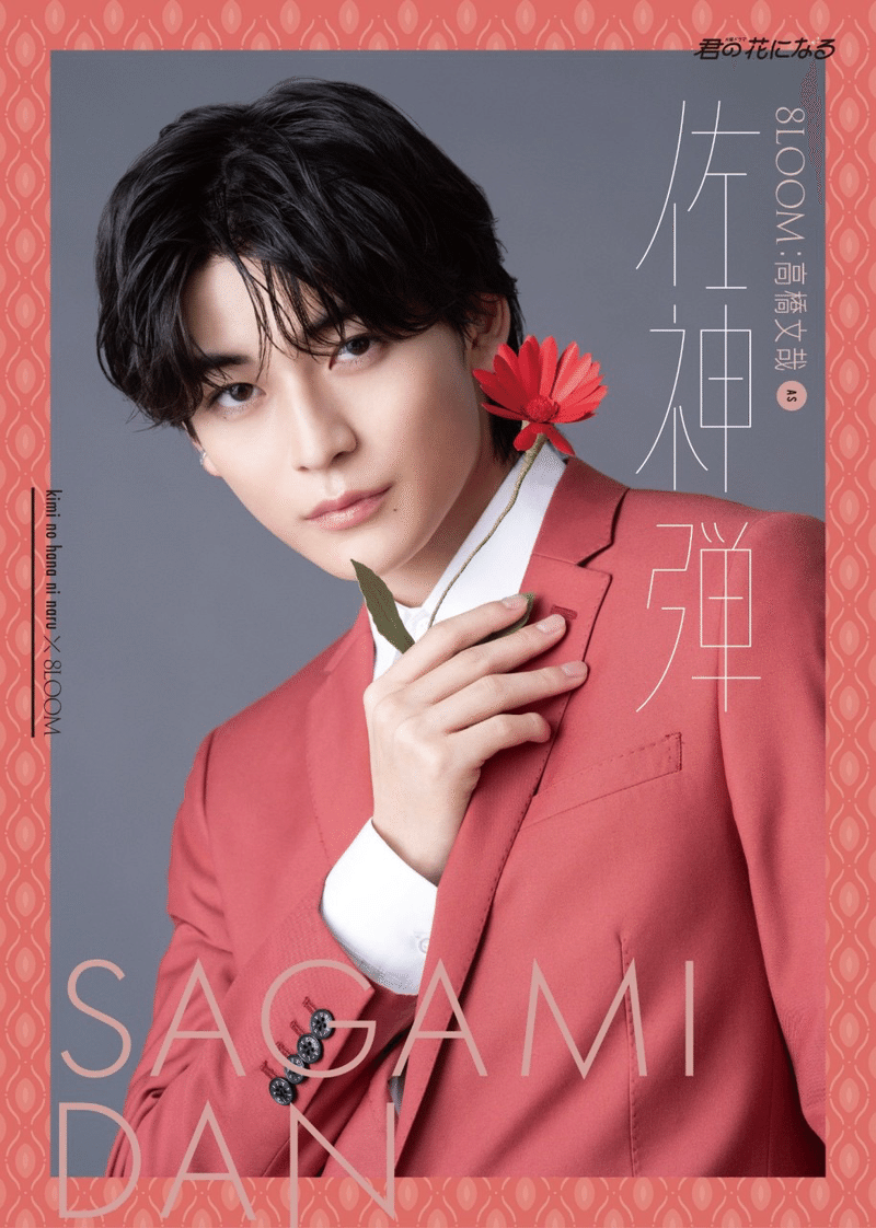 8LOOMの魅力について語りたい｜Susan