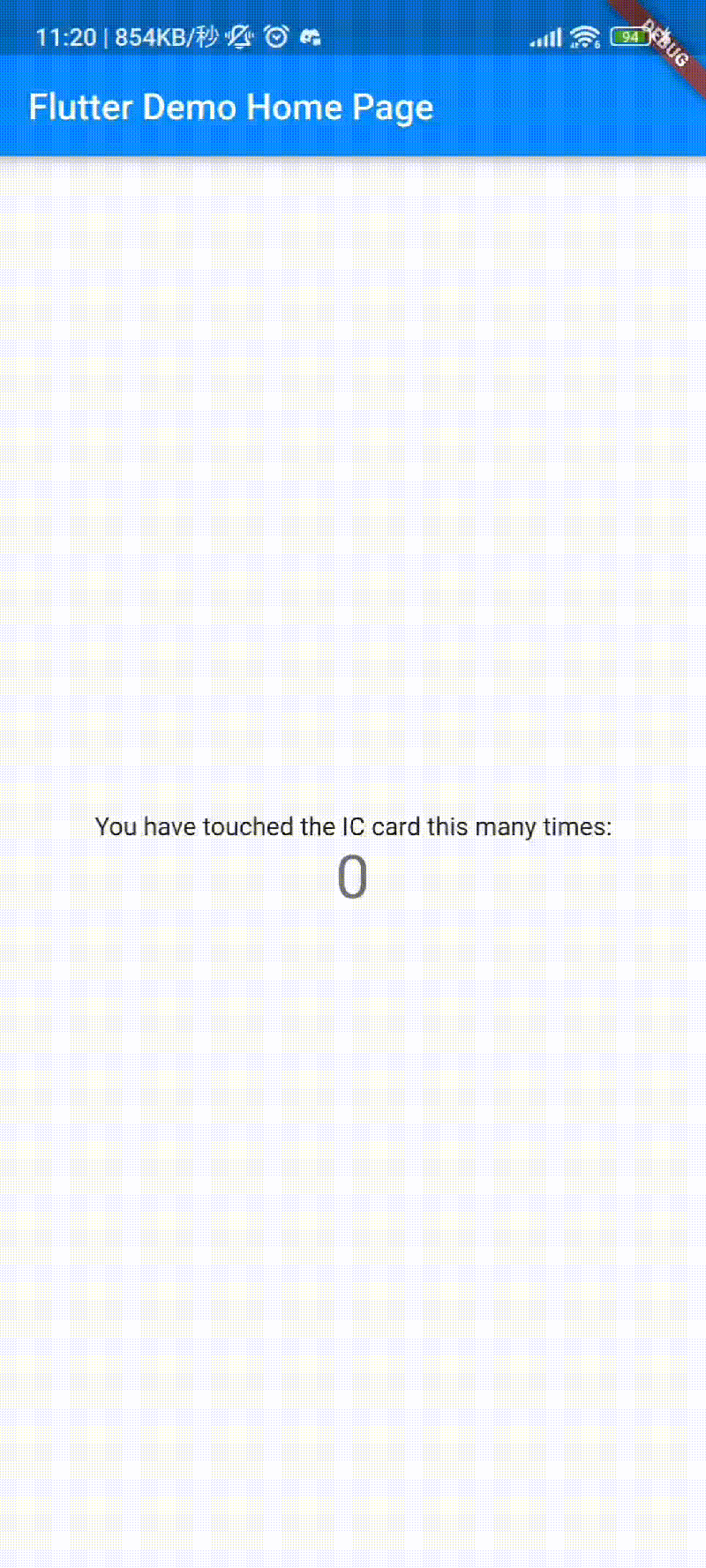 【Flutter】iOS・Android両対応のスマホアプリを手軽に作成！【NFCサンプル紹介】｜CTC Buildサービスチーム