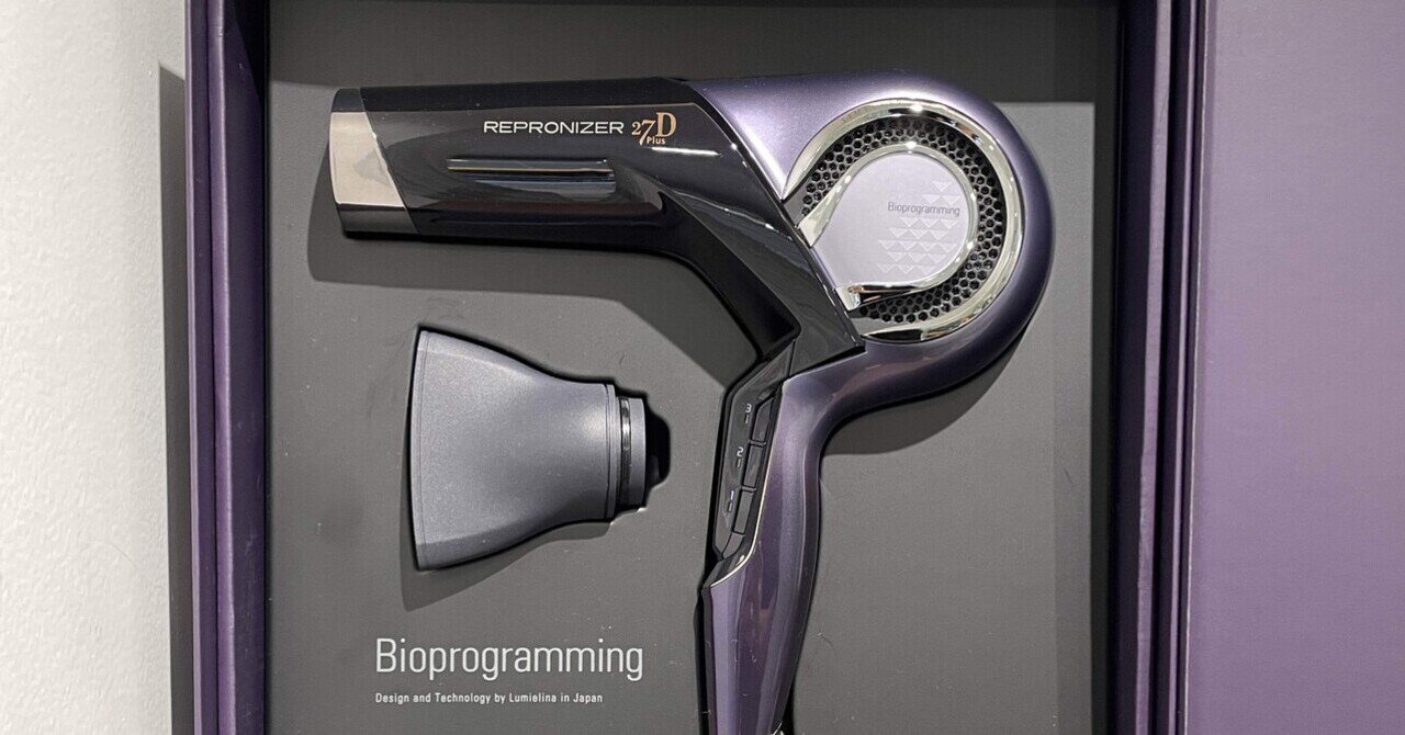 レプロナイザー27D plusついに発売です ｜anji