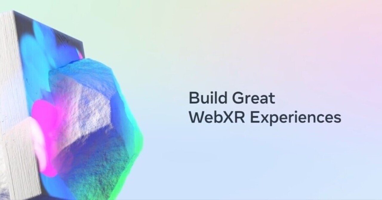 META CONNECT WebXR｜realmetaverse