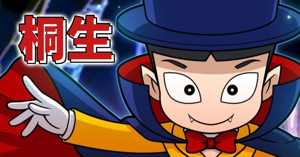 🌐桐生7R18:15🔥｜ジェシー『競艇予想』👒♥️⸝⸝⸝｜note