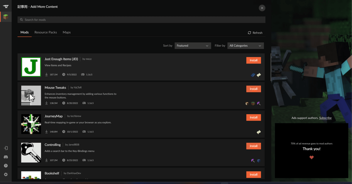 【Minecraft Java Edition】Modを入れて遊びたい人はCurseforge Appを入れよう【導入解説】｜なたい