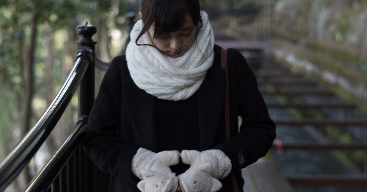 ふとした「孤独感」を感じるのは無価値感が心の穴を作り出し自立しすぎてしまったから｜Ryuta｜note作家