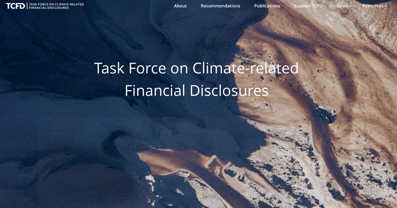 TCFD 2022 Status Report リリース｜園田隆克@GHG削減サポーター