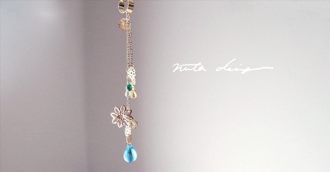 その葛藤も楽しむわけですな｜nuta design