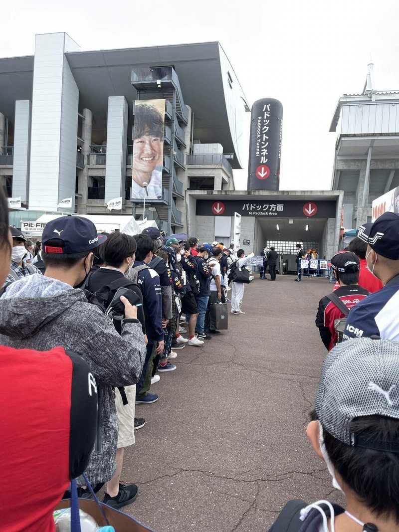 F1パドッククラブの話#4｜koki@earth